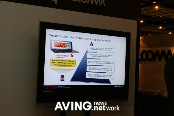 Qualcomm to introduce its new mobile device 'Smartbook'