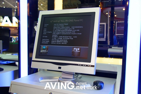 Cybernet to present its all-in-one PC 'iOne-GX31'