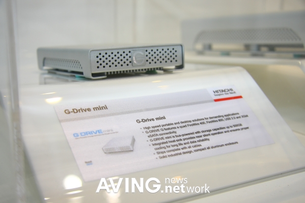 Hitachi-LG Storage to display its storage'G-Drive Serise'