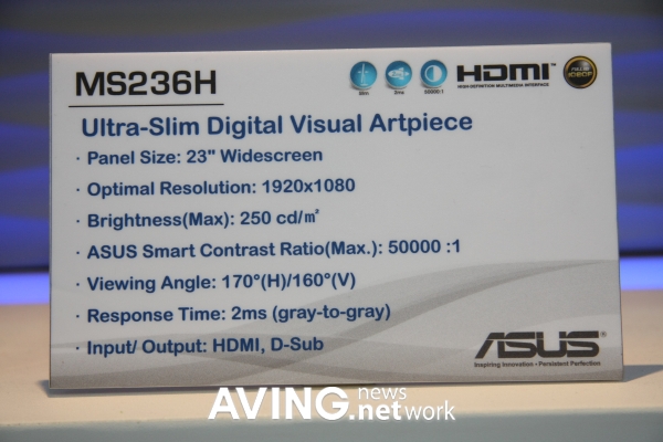 ASUS to present its 23-inch slim monitor 'MS236H'