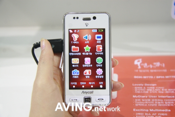Samsung to display its latest 'Yuna's Haptic' phone at WIS 2009