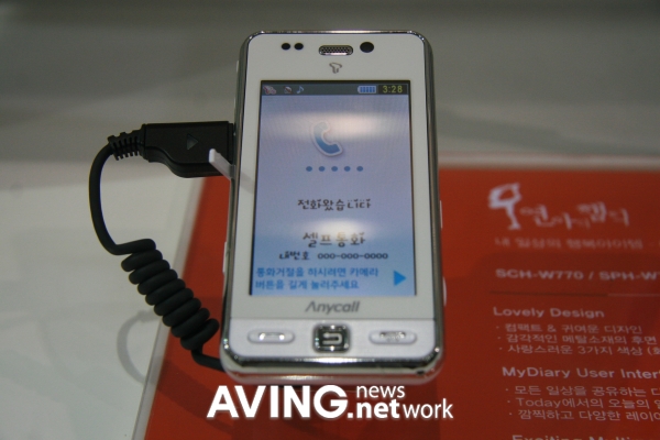Samsung to display its latest 'Yuna's Haptic' phone at WIS 2009