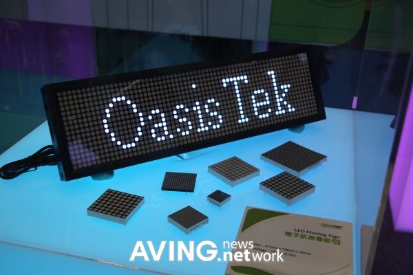 OasisTek to present its waterproof LED interior lighting 'Lumichain'