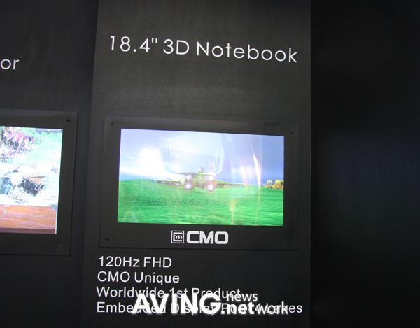 CMO to present its 47-inch 120Hz 3D display