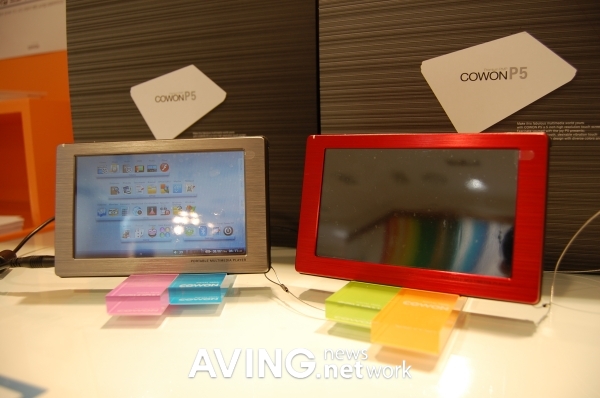 Cowon to display its latest PMP 'P5'