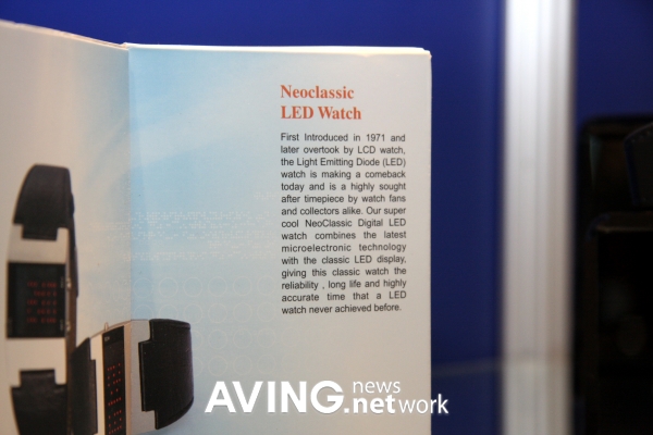 Ultmost Technology to present its LED watch 'Neo Classic'