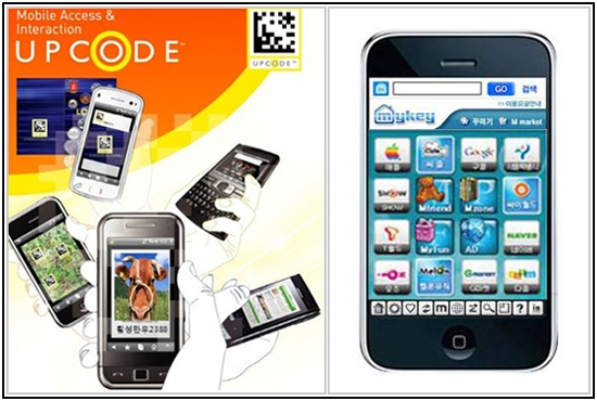 Korea Mobile Broadcasting to announce its agreements with Finland's ...