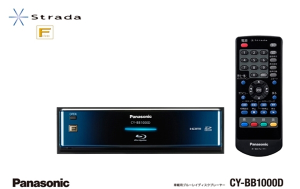 Panasonic to launch the first in-car Blu-ray player