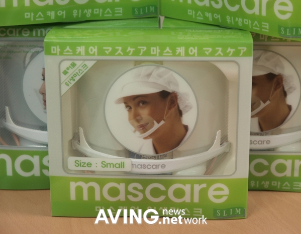 Cosmosway to launch its new concept of sanitary mask 'Mascare'