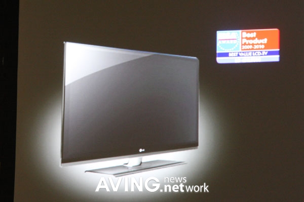 LG to unveil its new 'Live Borderless' TVs at IFA 2009