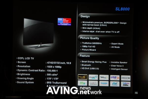 [IFA 2009 - No Text News] Press Conference 'LG'