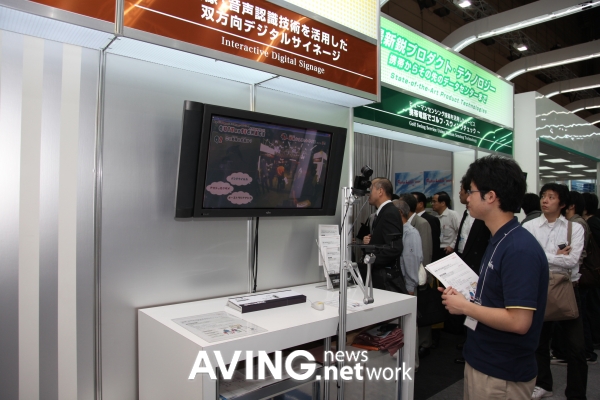 Fujitsu booth sketch at CEATEC 2009