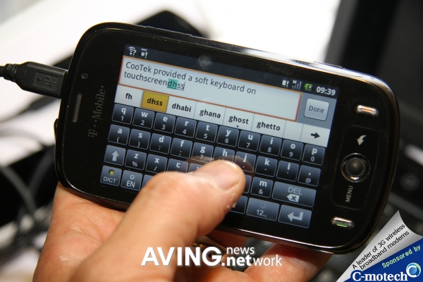 CooTek to unveil its quick word typing solution for a touch phone