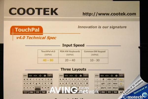 CooTek to unveil its quick word typing solution for a touch phone