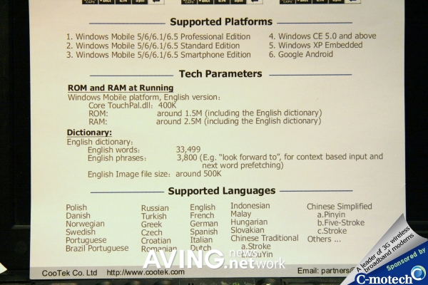 CooTek to unveil its quick word typing solution for a touch phone