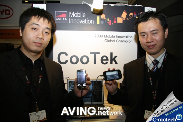CooTek to unveil its quick word typing solution for a touch phone