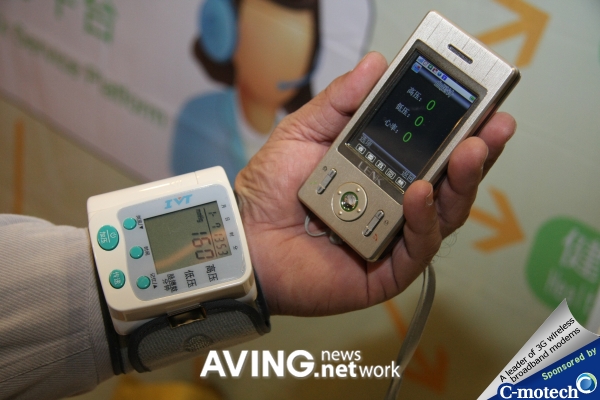 IVT to present its health checking solution compatible with mobile phone