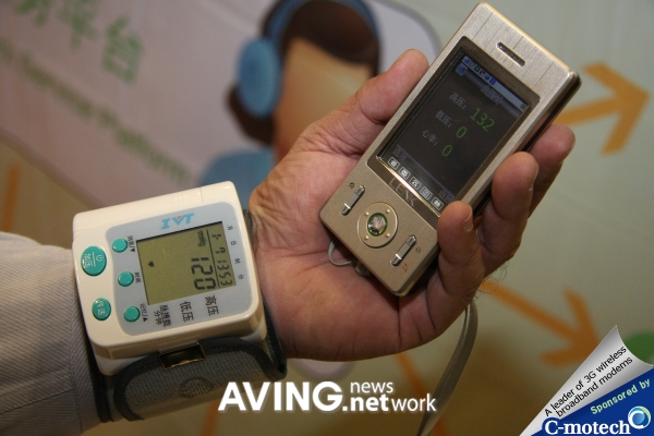 IVT to present its health checking solution compatible with mobile phone