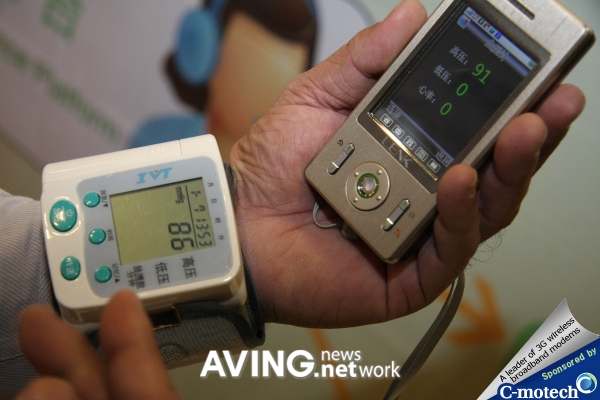 IVT to present its health checking solution compatible with mobile phone