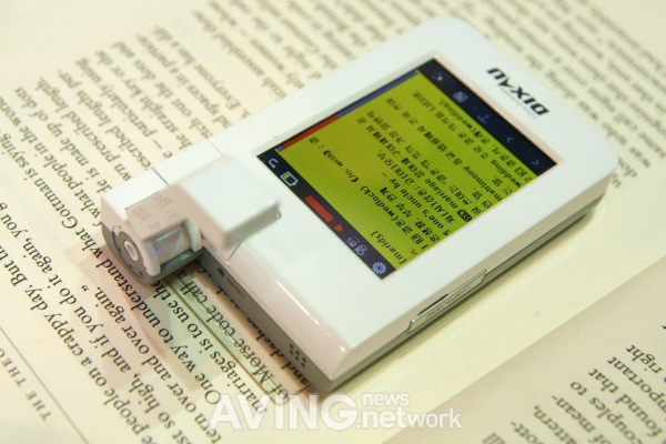 Unichal to unveil its portable one-click electronic dictionary 'DIXAU DX3'