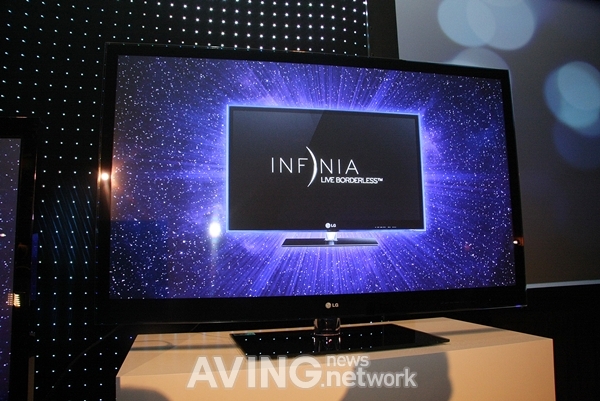 LG electronics to unveil its new LG INFINIA series