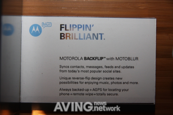 Motorola to showcase its Android phone 'Backflip' with reverse-flip ...