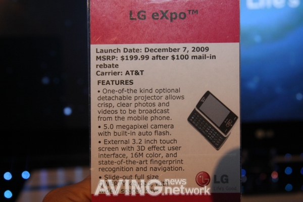 LG to showcase the first 1GHz smartphone 'LG eXpo'