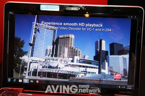 [CES Unveiled] AMD to demo its latest HD technology 'ATI Avivo HD'