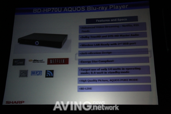 Sharp to launch AQUOS Blu-ray player 'BD-HP70U and BD-HP24U'