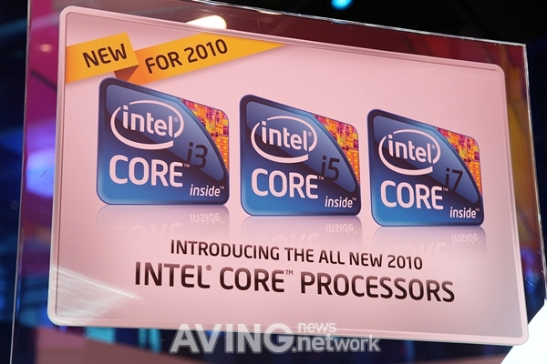 Intel to introduce its all new 2010 Intel Core processor family