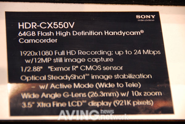 Sony to showcase its 64GB HD Handycam camcorder 'HDR-CX550V'
