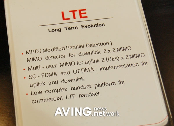LG given green light for deployment of next-generation LTE modem In Japan
