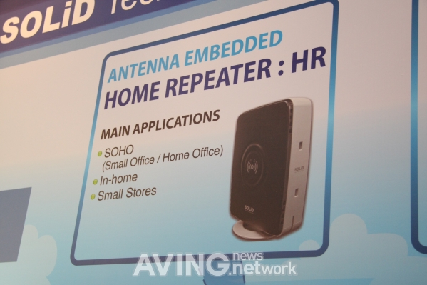 Solid technologies to showcase its antenna embedded home repeater