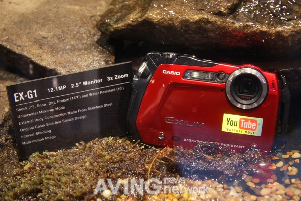Casio to display 'EX-G1', the first in the company's new EXILIM G brand ...