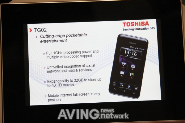 Toshiba to exhibit its Snapdragon based smartphone 'TG02'