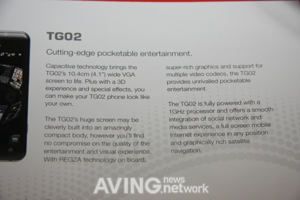 Toshiba to exhibit its Snapdragon based smartphone 'TG02'