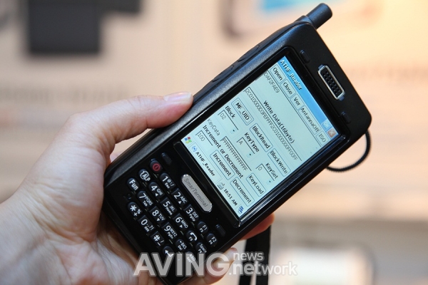 SmarTerminal to showcase its industrial PDA 'SmartAT-870'