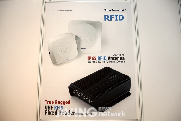 SmarTerminal to introduce its fixed UHF RFID reader