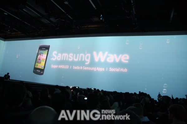 Samsung and DivX unveil world's first DivX HD certified phone 'Wave'
