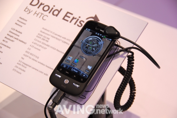 HTC to unveil its Android-powered smartphone 'DROID ERIS'