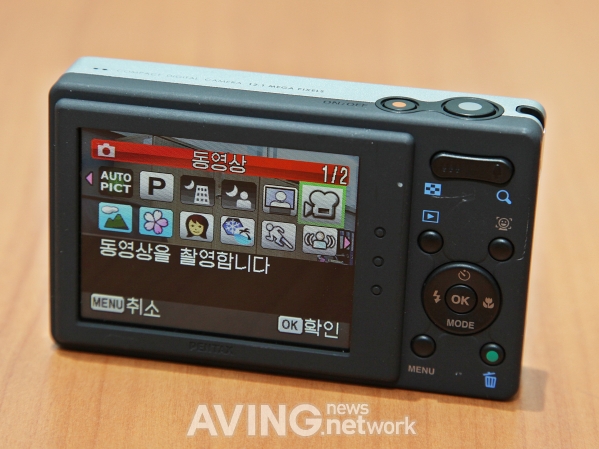 PENTAX to release its lightweight digital compact camera 'Optio H90' in ...