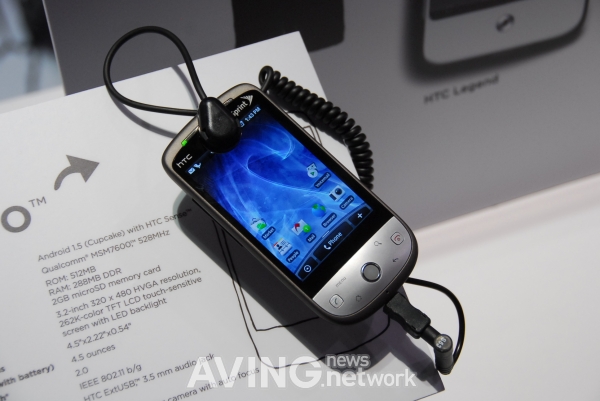 HTC to unveil its Android powered smartphone 'Hero'