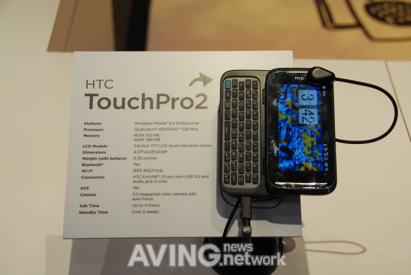 HTC to display its smartphone 'TouchPro2' with a slide-out QWERTY keypad