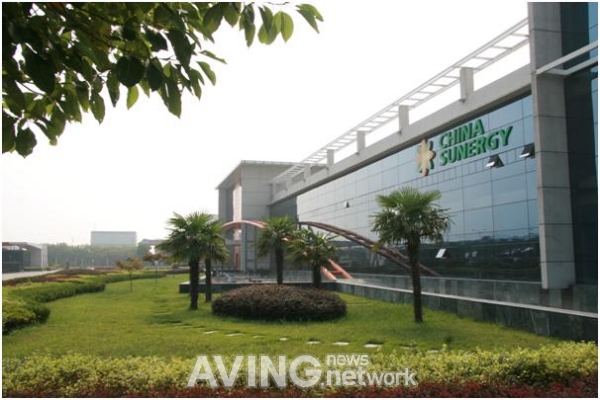 [SENC PV Power EXPO 2010] China Sunergy to showcase its solar module