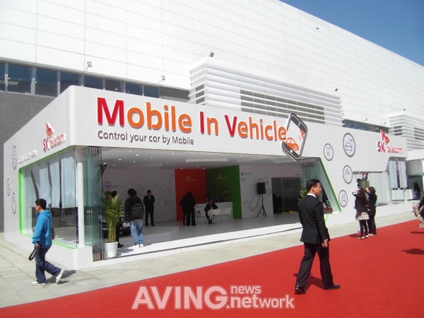 SK Telecom to unveil its first-ever Mobile In Vehicle telematics ...