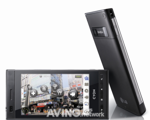 LG to unveil two new Android-based smartphones