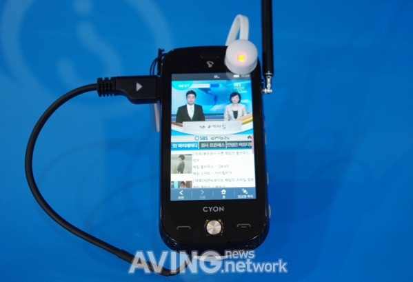 SK Telecom to introduce its new mobile services 'DMB 2.0'