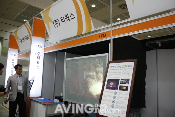 TWORKS to display 'Streoscopic 3D Screen' for rear-type image projection