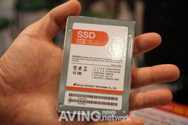 Myung Information Technologies to unveil its waterproof SSD 'G3'