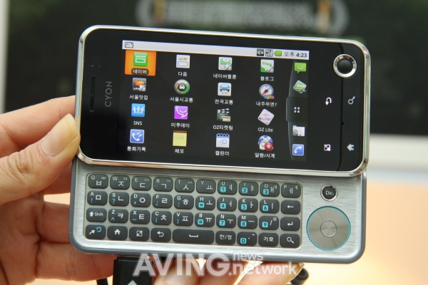 LG to unveil its premium smartphone 'Optimus Q'